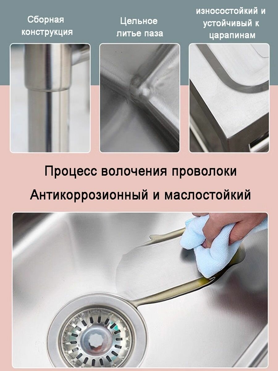 Мойка — фото 1