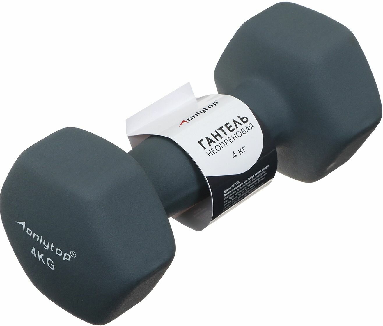 Гантель неопреновая ONLYTOP 4 кг для тренировок и занятий спортом и фитнесом дома, на улице и в зал, цвет серый