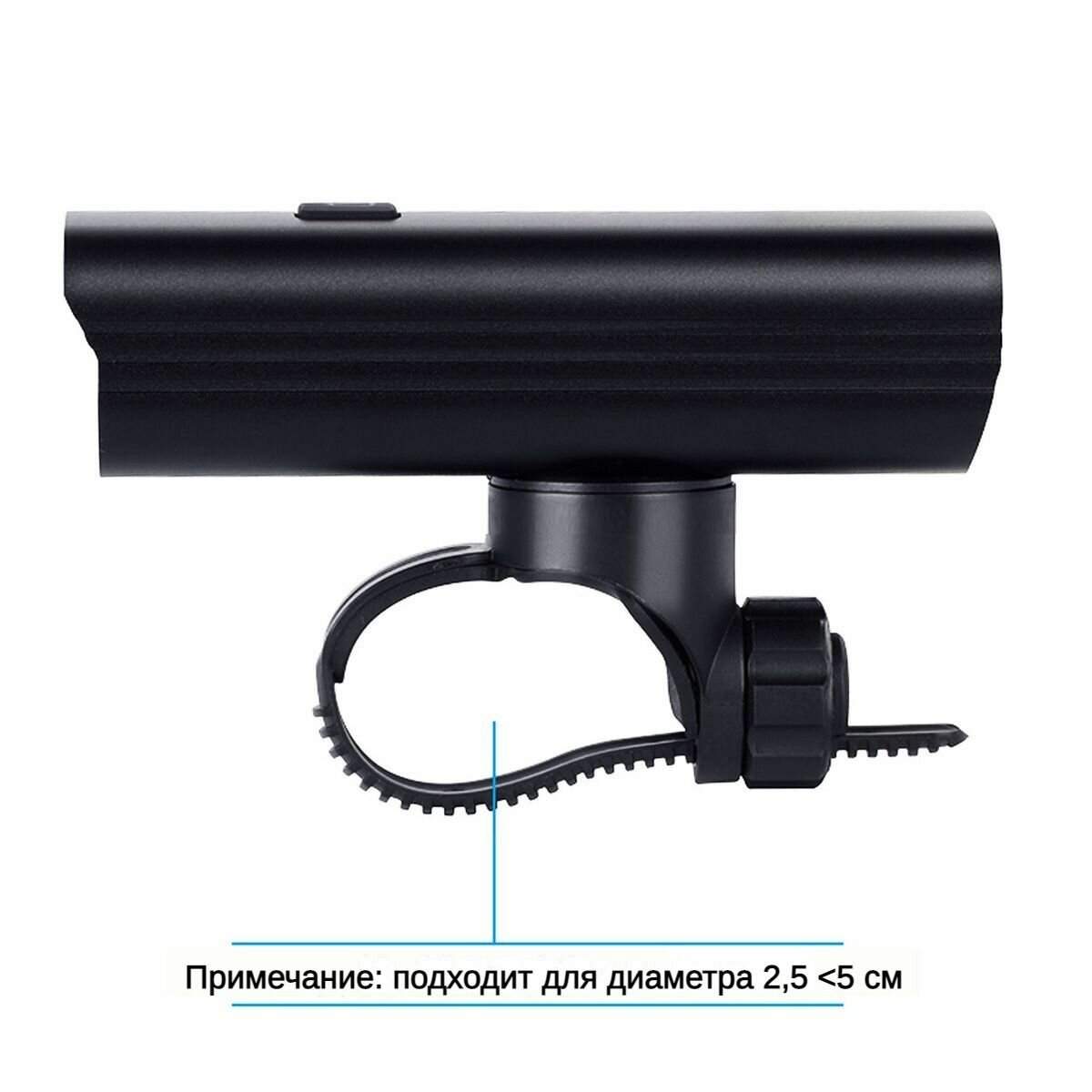 Велосипедная фара CYCLAMI smart start and stop 1200 люмен