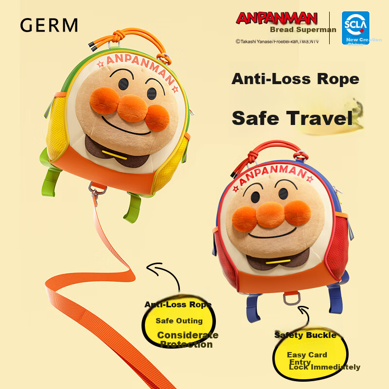 GERM Bread Superman Kids Backpack Kindergarten School Bag Ultra-light Large Capacity Travel Cute Bag Gift Sea Salt Red Bean