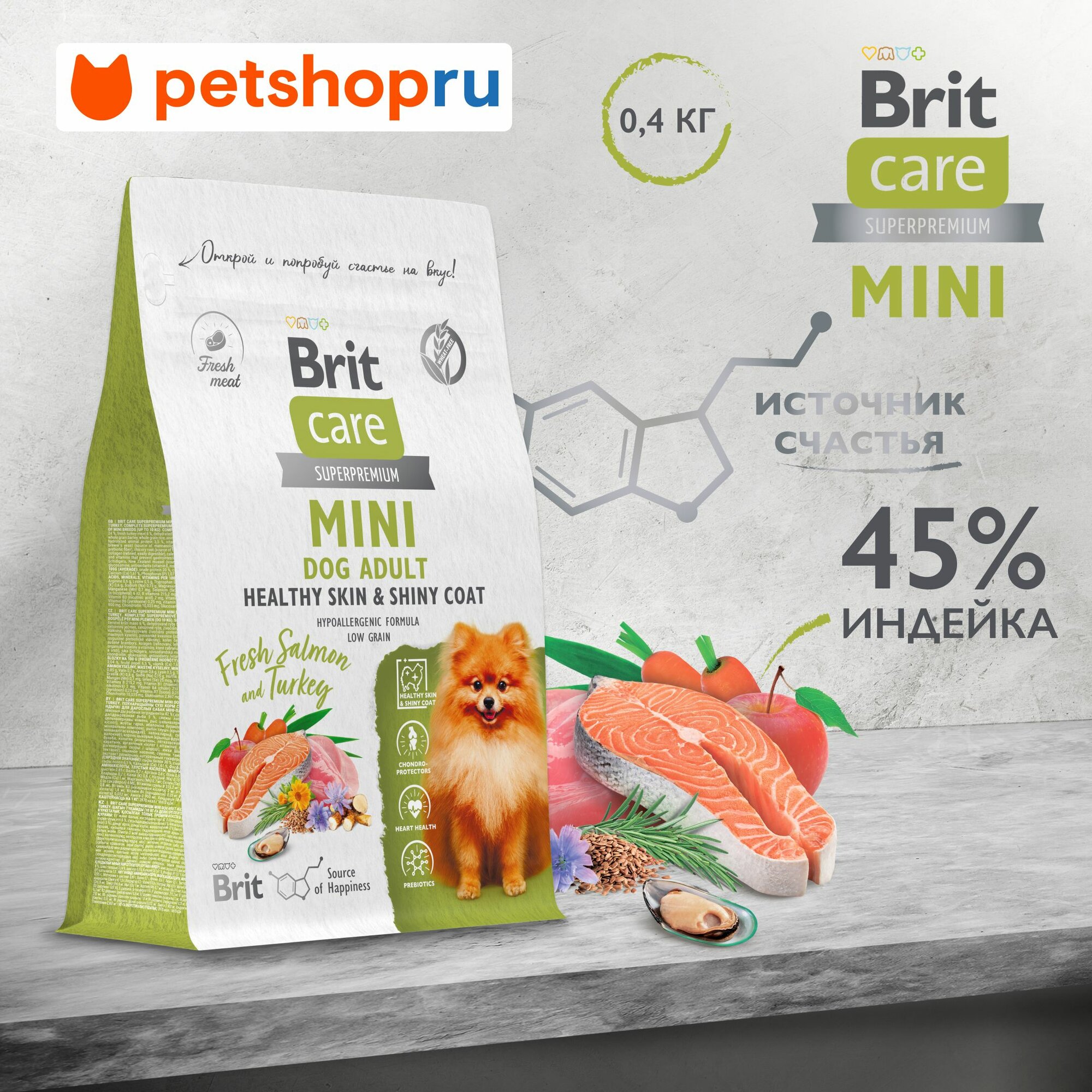 Brit Care Сухой корм с лососем и индейкой для взрослых cобак мини пород, 400гр.