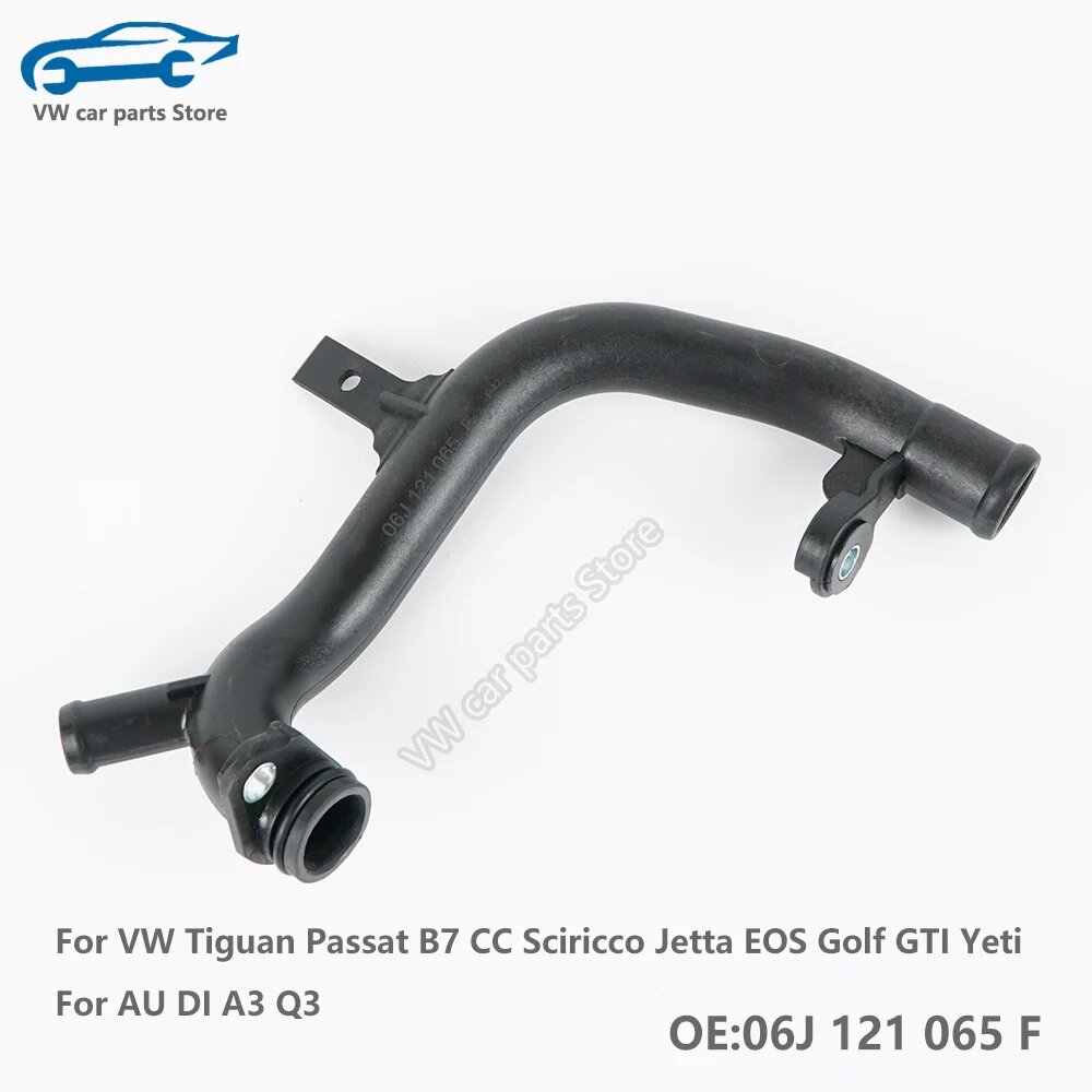 Шланг охлаждения 06J121065F для VW Audi