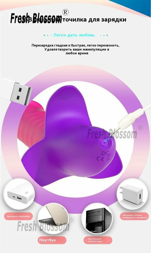 Fresh Blossom Вибратор, цвет: золотой, 19.51 см