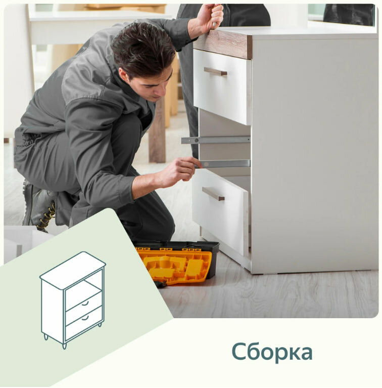 Сборка тумбы для ТВ