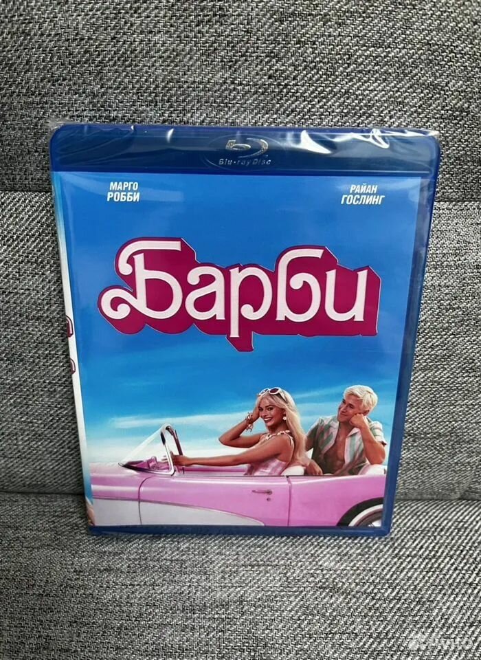 Барби. Blu-ray фильм