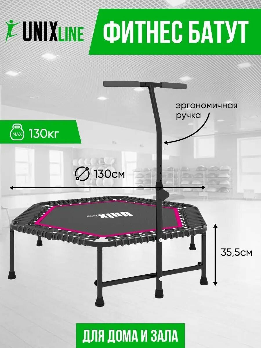 Батут каркасный