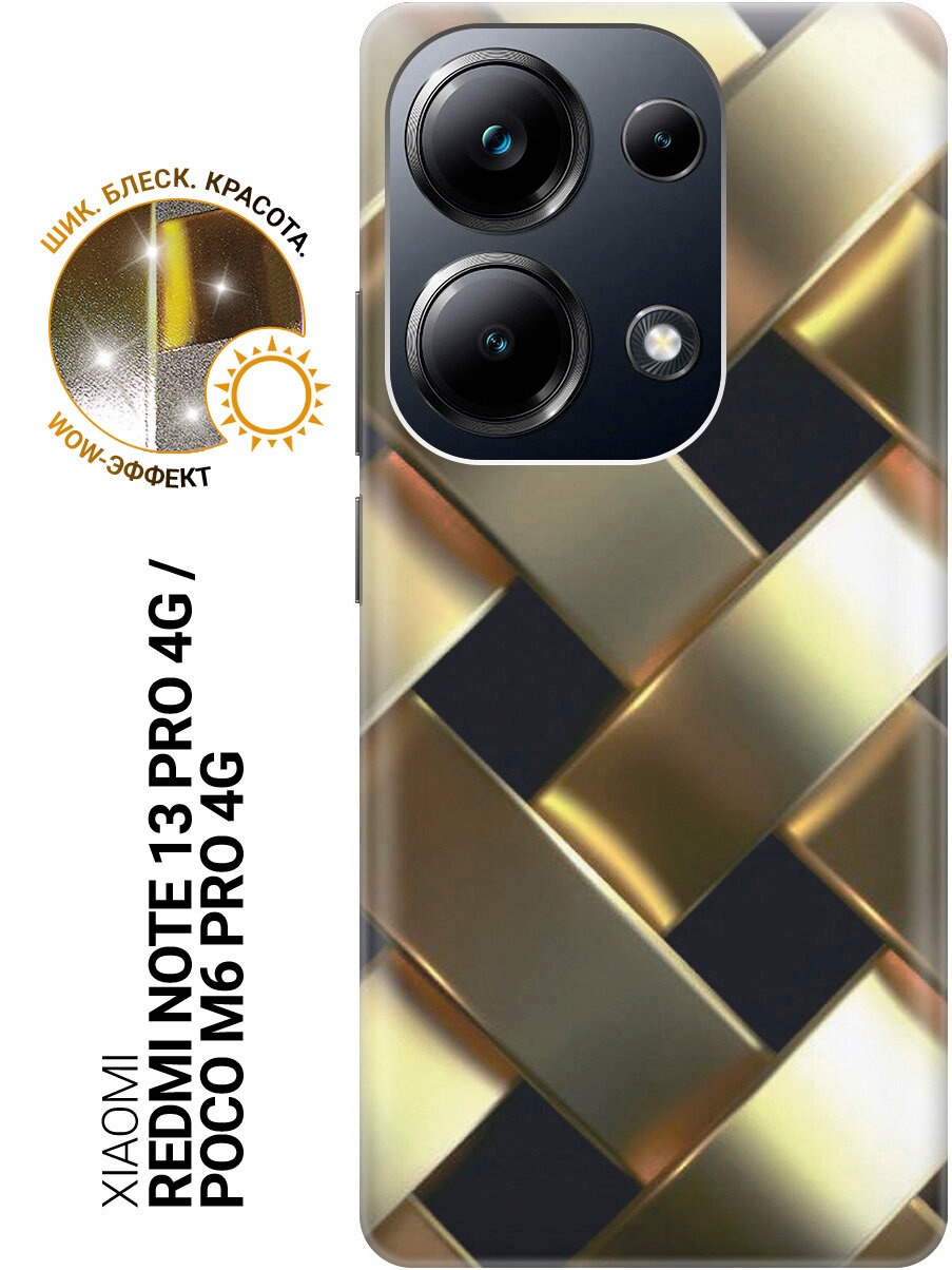 Силиконовый чехол на Xiaomi Redmi Note 13 Pro 4G / Poco M6 Pro 4G / Сяоми Редми Ноут 13 Про 4г / Поко М6 Про 4г с рисунком "Золотистое плетение"