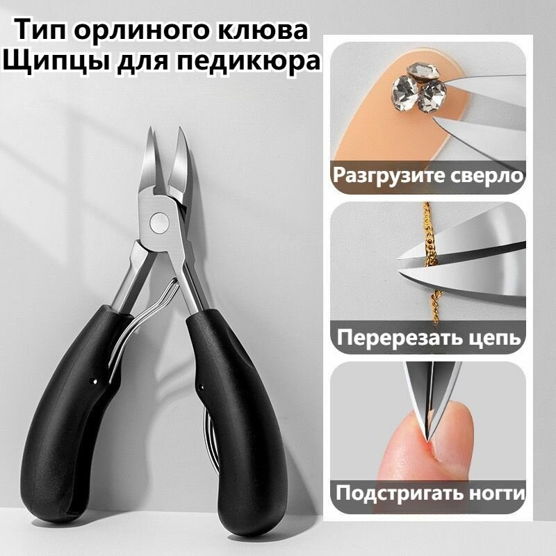 Книпсер