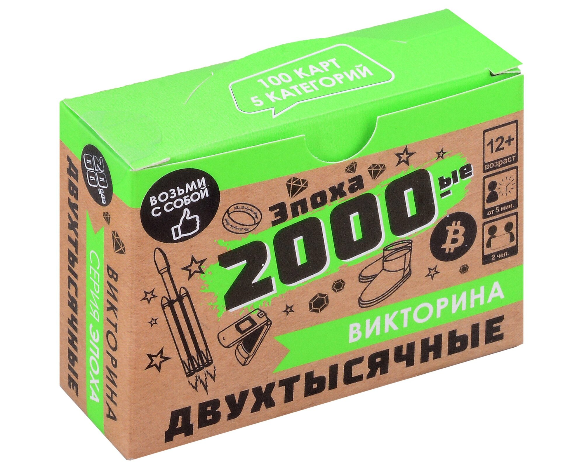 Настольная игра. Викторина "Эпоха. 2000-ые"