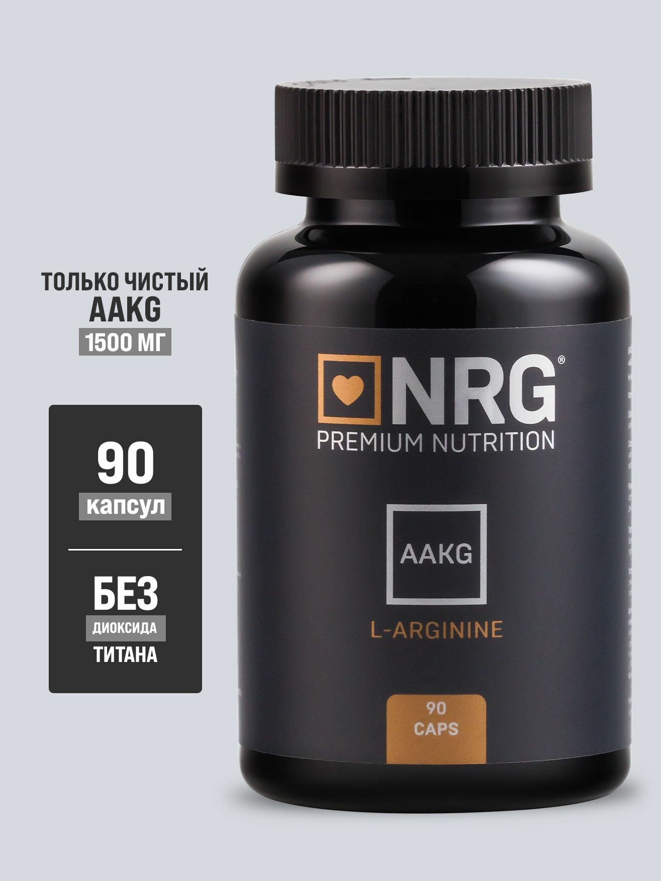 Аргинин / AAKG / Аминокислота для набора мышечной массы, силы и выносливости, альфа-кетоглутарат 90 капсул.