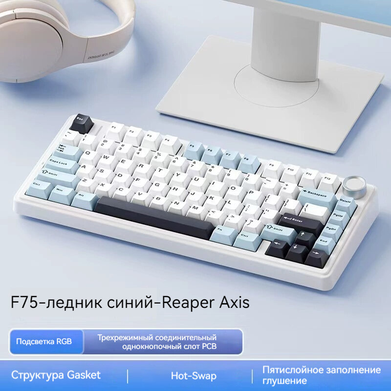 Клавиатура AULA F75, беспроводная, механическая, 75%, Gasket