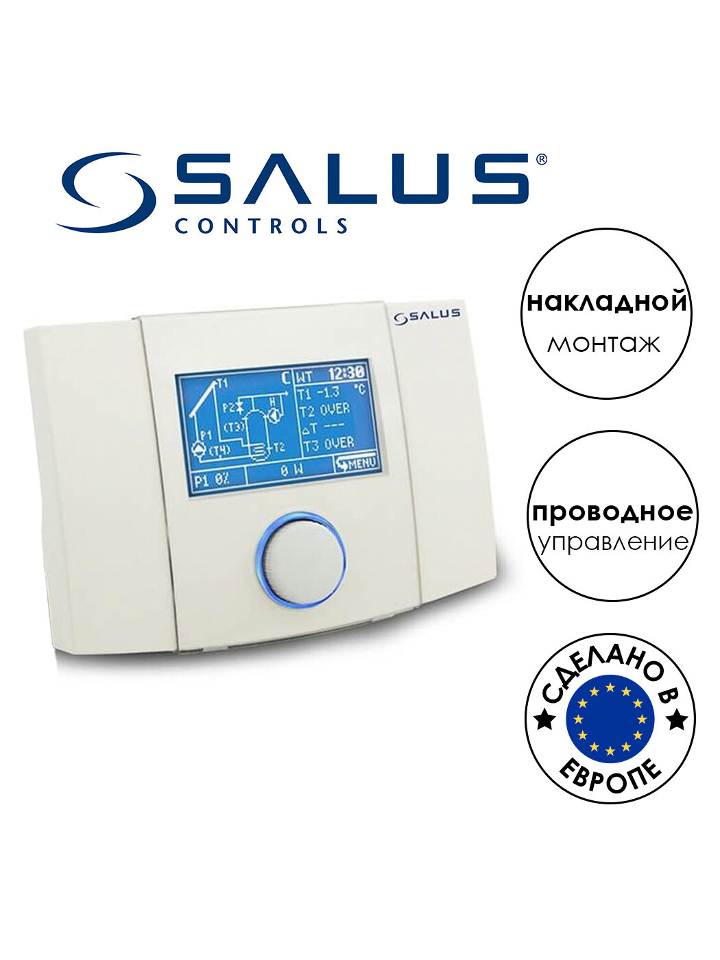 Контроллер для солнечного коллектора SALUS PCSOL201, 5-35 C