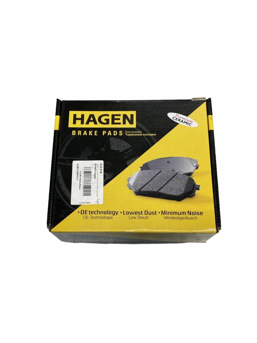 Колодки дисковые задние HAGEN Hyundai Santa Fe 2.7/2.2CRDi 06>