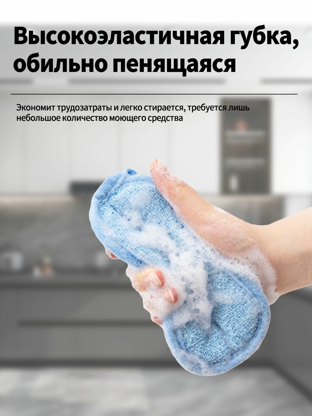Губка — фото 1