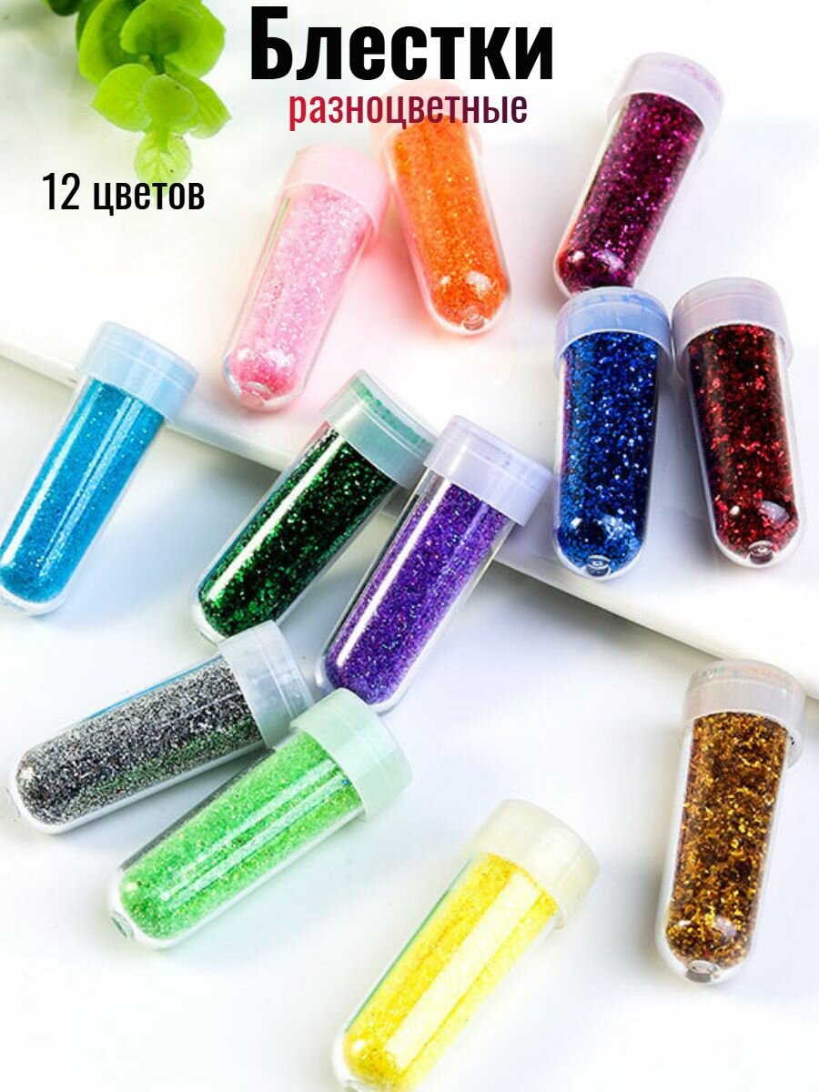 Материалы для рукоделия