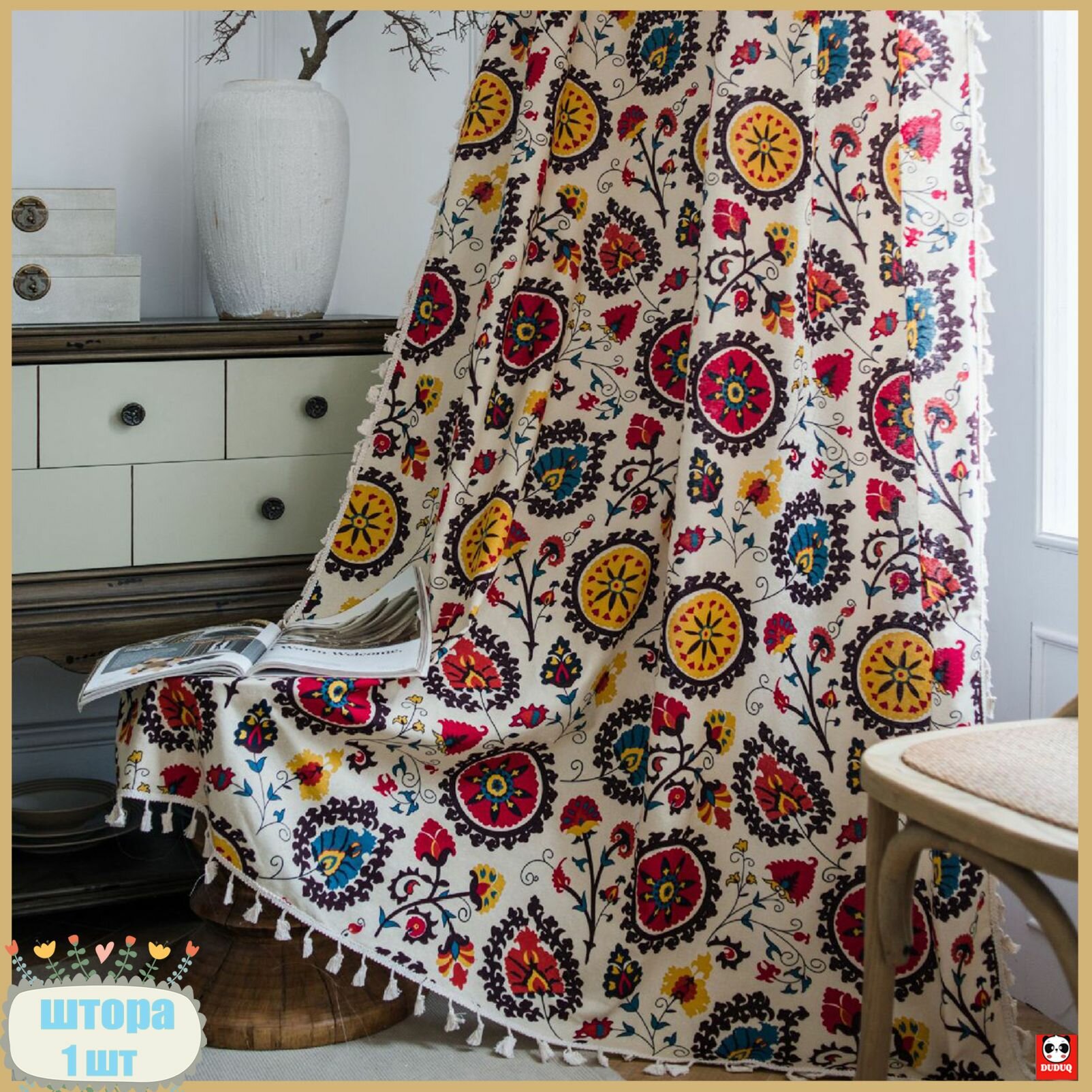 Штора для спальни и гостиной в богемном стиле, полузатеняющие антикварные Штора с кисточками (1 шт.)