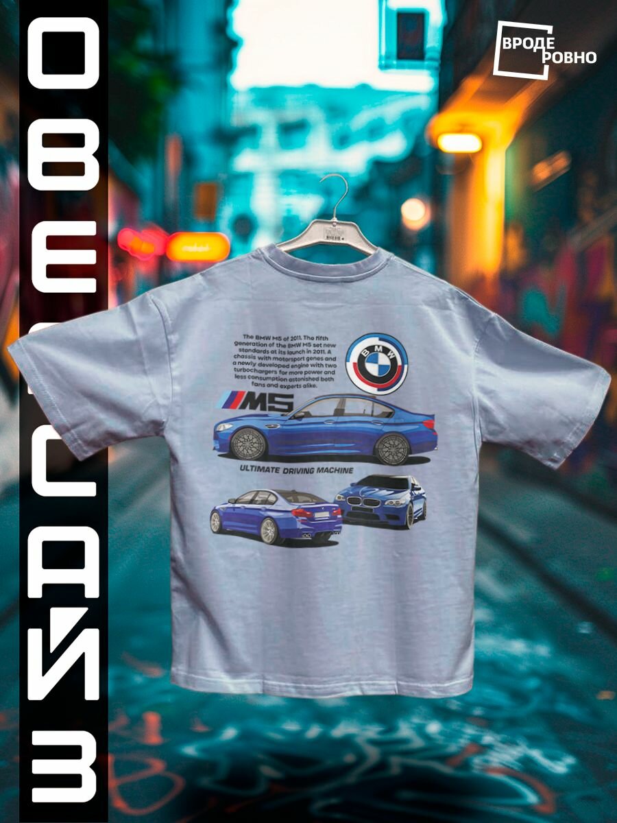 Футболка спортивная