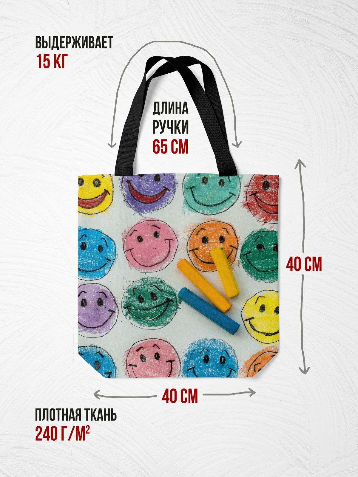 Сумка шоппер