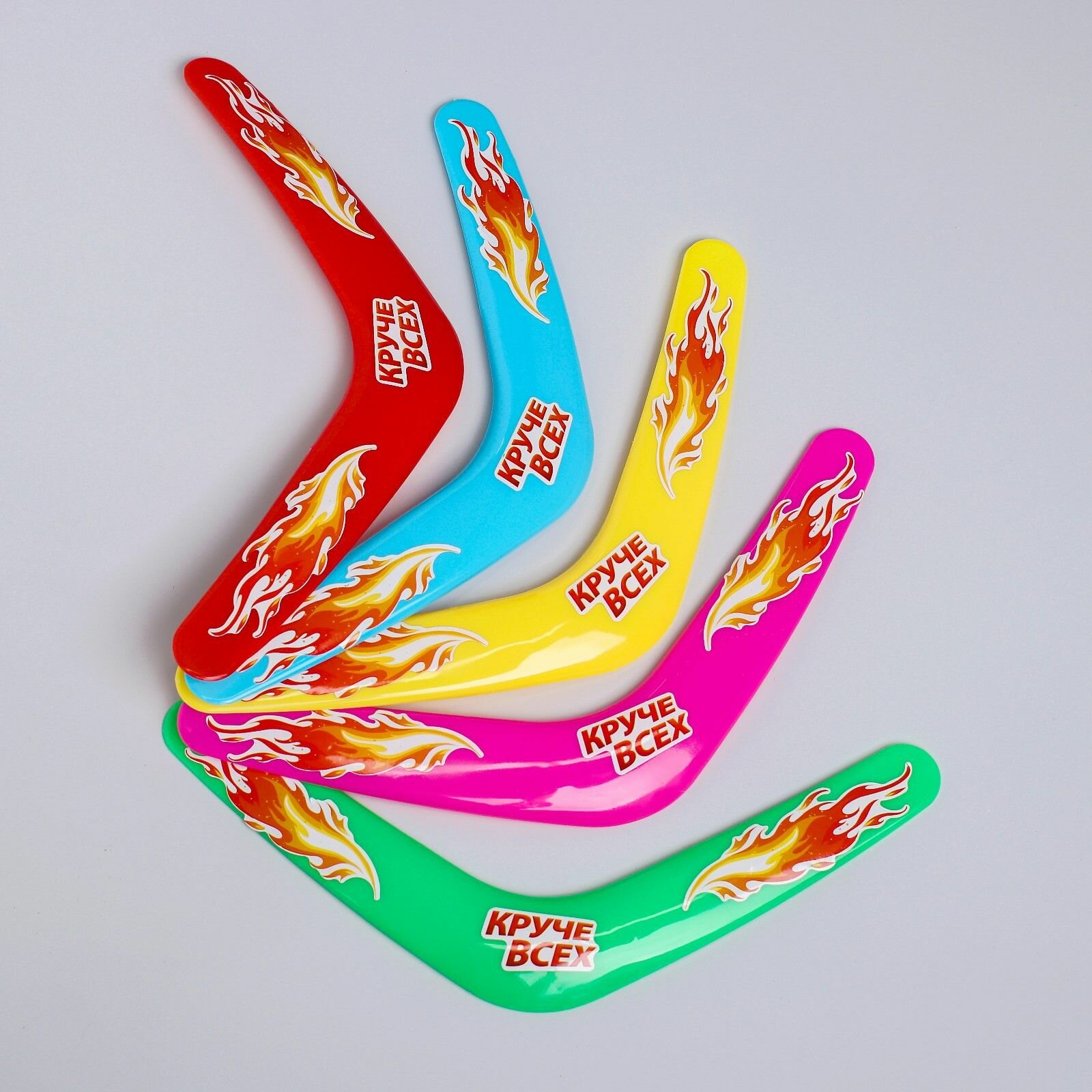 Бумеранг 2 шт. в наборе Круче всех