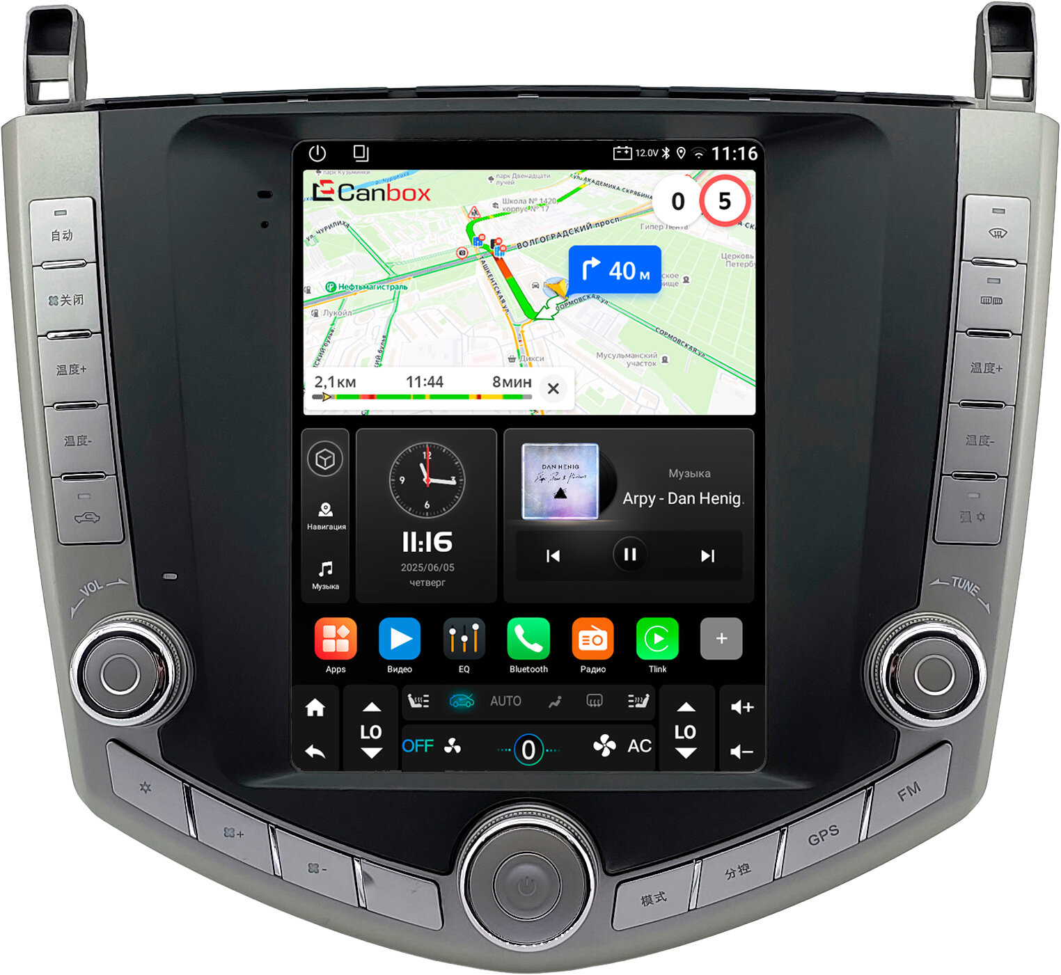 Штатная магнитола BYD S6 2011-2015 Canbox (Tesla) 9.7" 2/32 GT096-1312-168 Android 10 (QLed, DSP, CarPlay)