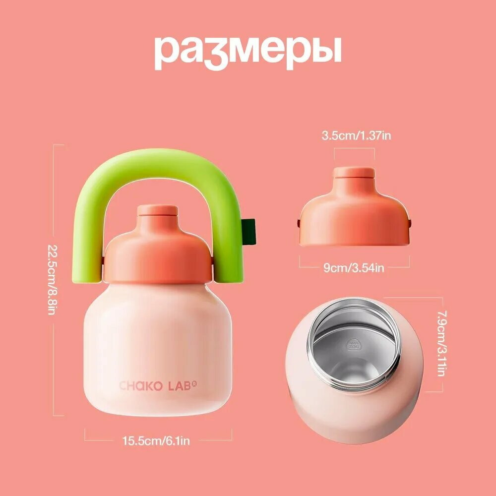 Chako Lab Термокружка, 1 л — фото 1