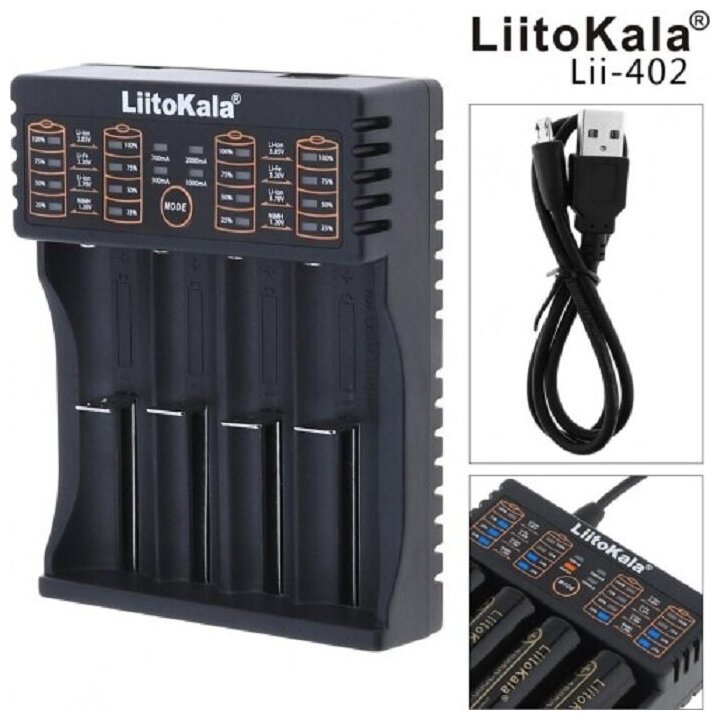 Зарядное устройство LiitoKala Liiti-402, для разных типов аккумуляторов