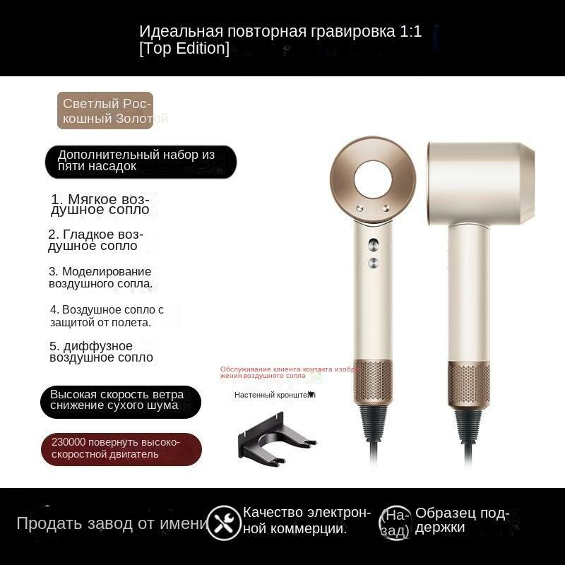 Фен Бытовой отрицательный ион безлистный Мори же фен Высокоскоростной фен Тихий горячий и холодный воздух