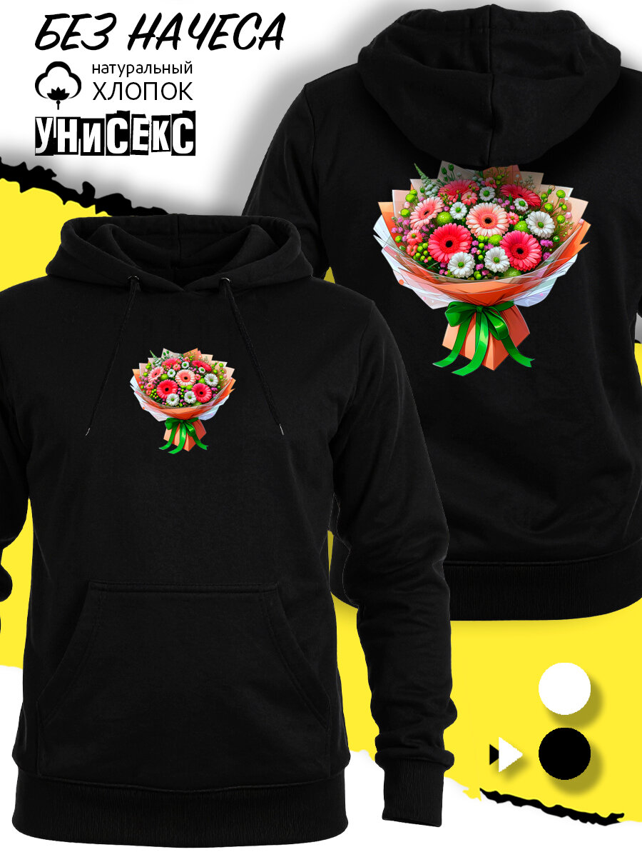 Худи Толстовка свитшот с цветами гербера