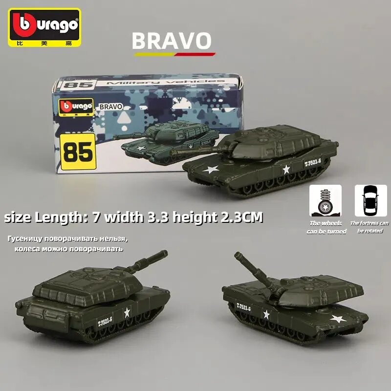 Машинка BBURAGO 1:64 серия Модель автомобиля Материал из легкого сплава