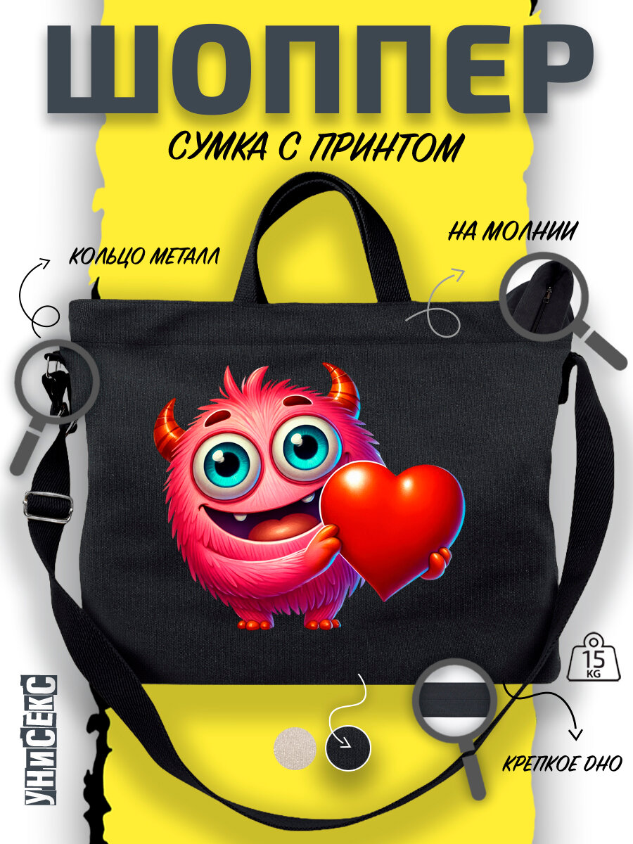 Сумка  шоппер y2k через плечо с монстром сердце