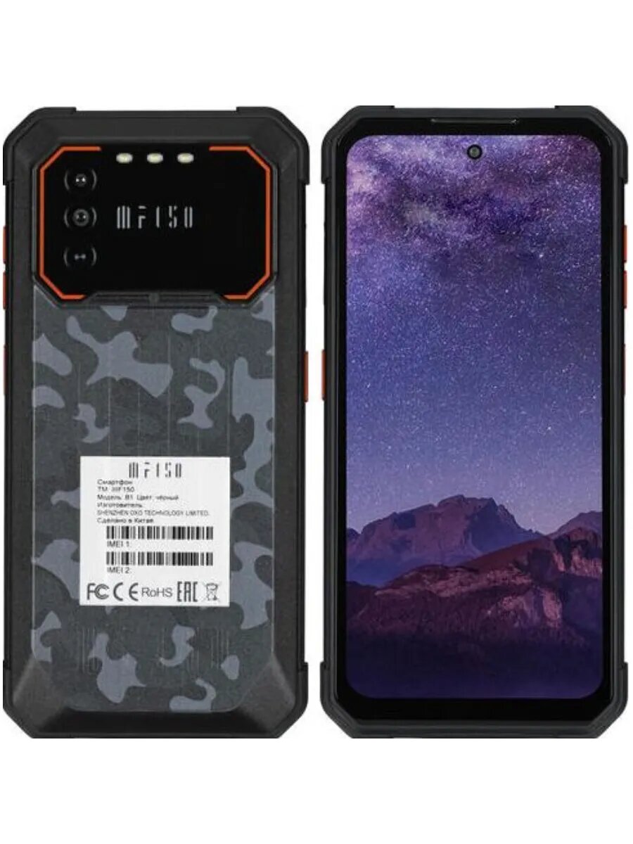 6.5" Смартфон B1 LTE 6+64 ГБ черный РСТ