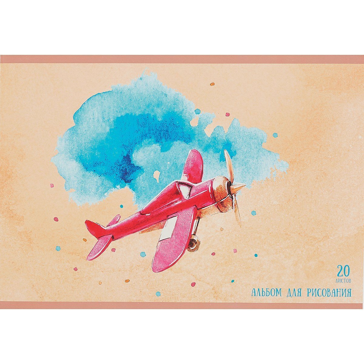 Альбом для рисования Listoff, "Полет фантазии", А4, 20 листов, на скрепке