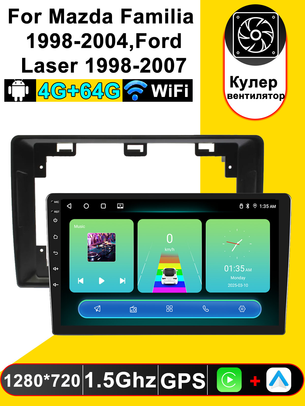 4+64G Android Магнитола Mazda Familia 1998 - 2004, Ford Laser 1998 - 2007 Автомагнитола Bluetooth, Wi Fi, QLED экран, FM Сенсорные кнопки Carplay/android auto