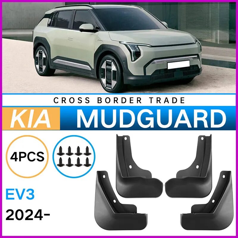 Брызговики для KIA EV3 EV3GT 2024, брызговики, брызговики, крыло передних и задних колес, аксессуары