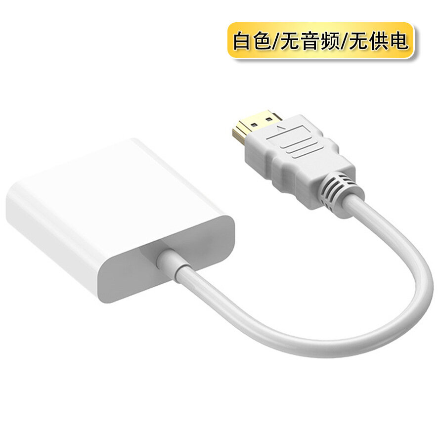 Кабель HDMI-VGA, с аудиопреобразователем, белый, 23 см