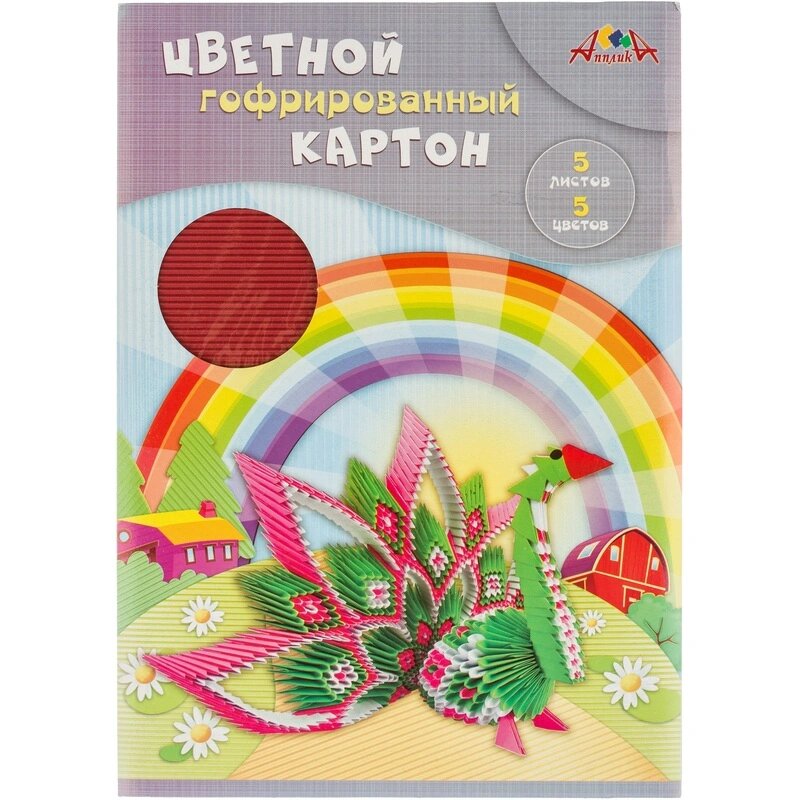 Картон цветной гофрир,5л,5цв, А4, КТС, С1430/0143 в асс