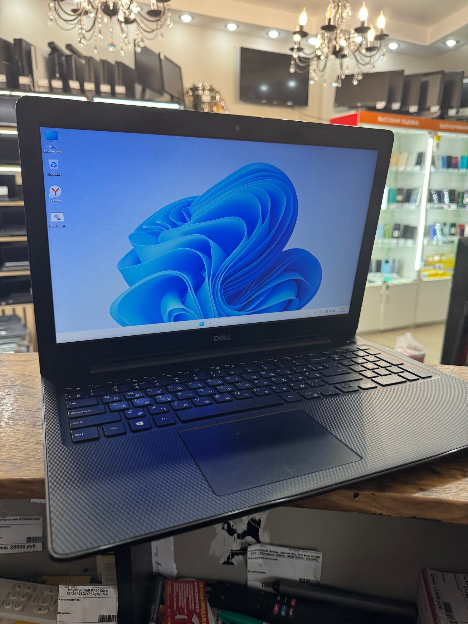 Игровой ноутбук Dell Vostro P75F Core i3-7100/16/512/Radeon 520/2gb/15.6/FullHD