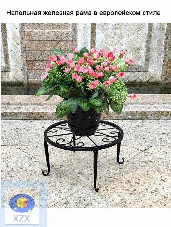 Подставка для цветов / Напольная подставка для цветов