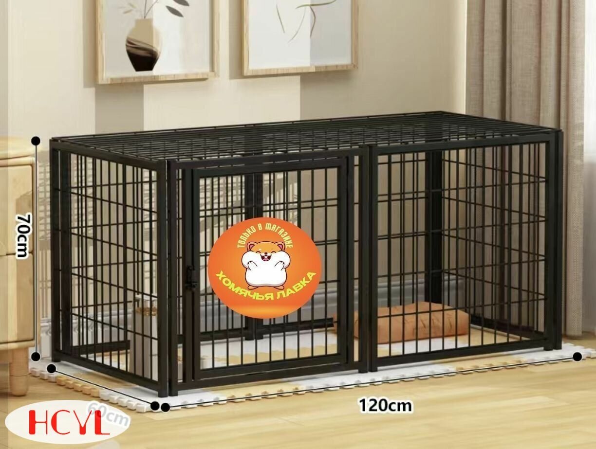 Складной металлический вольер для собак и кошек