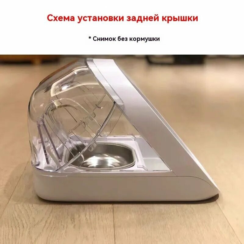 Автоматическая кормушка для кошек Surefeed Smart Chip Recognition Sensor Multi Cat