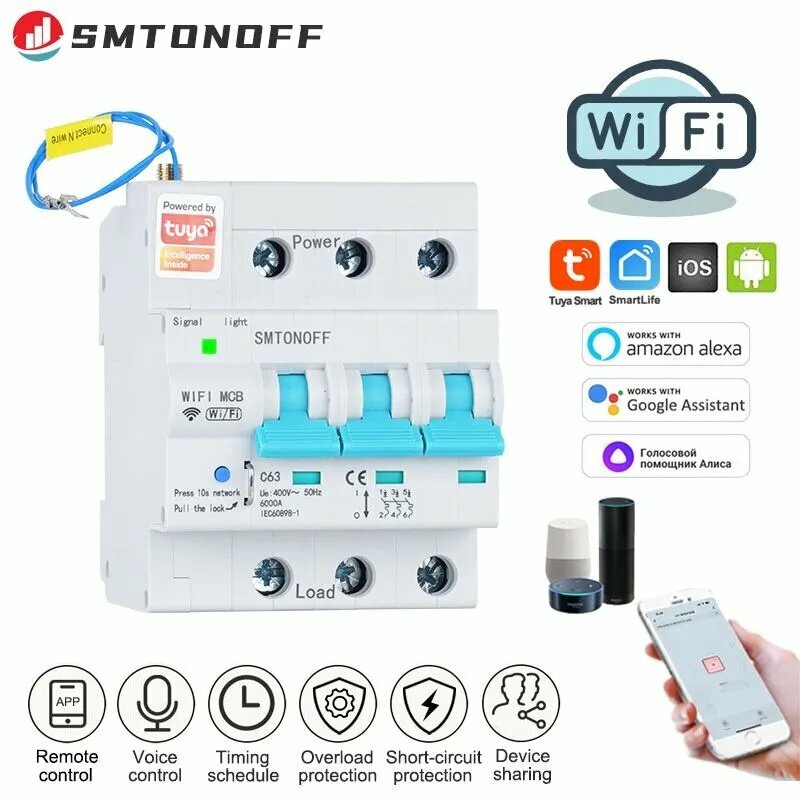 SMTONOFF Tuya WiFi интеллектуальный автоматический выключатель MCB и таймерный переключатель 3P 63A