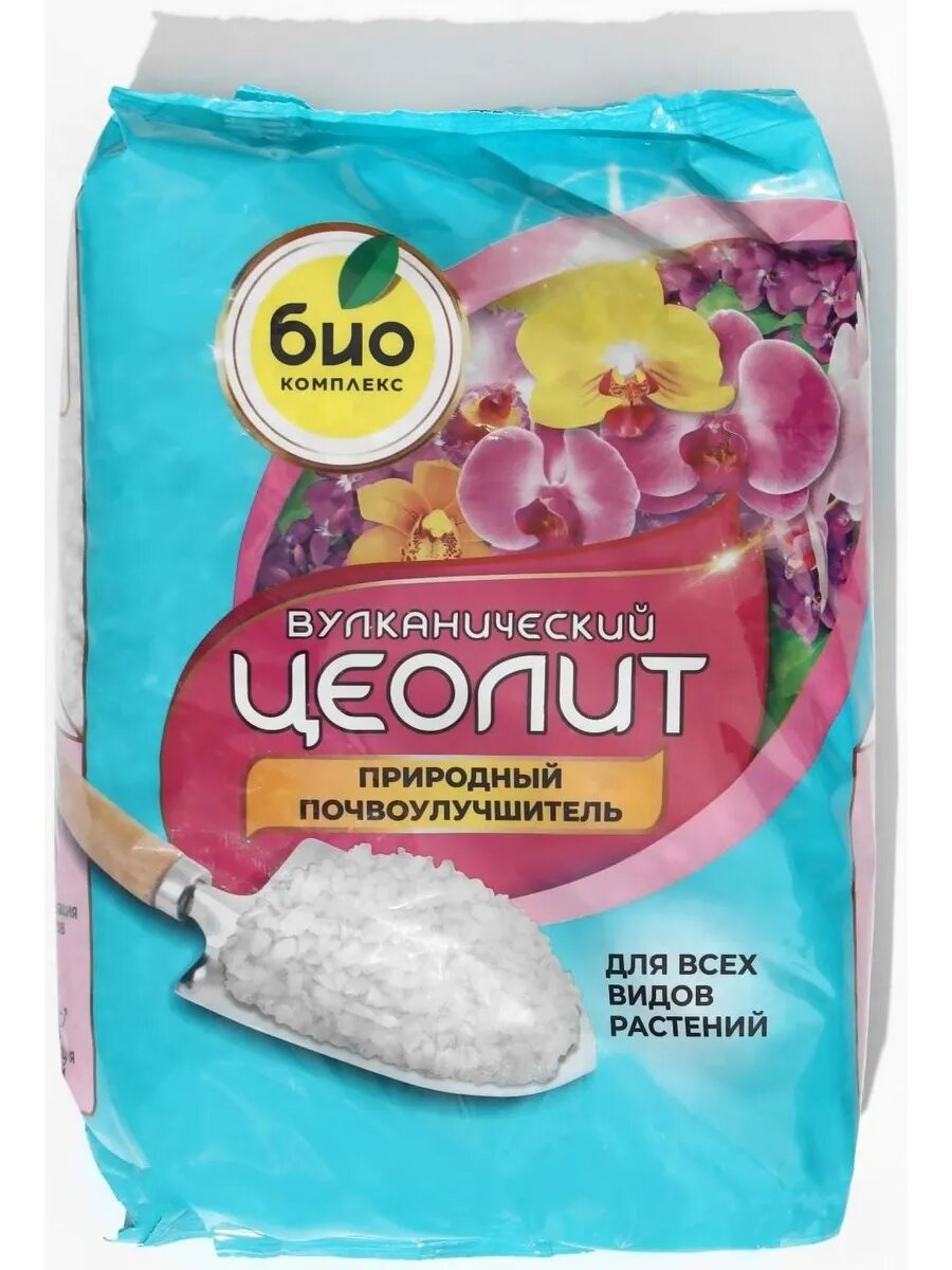 Цеолит природный БИО-комплекс, 3 л