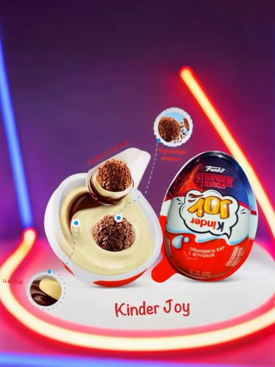 Kinder Joy "Stranger Things" Очень странные дела 1 шт.