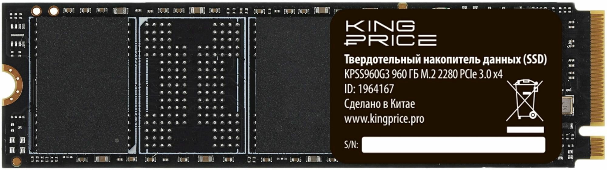 SSD накопитель 960Gb KINGPRICE KPSS960G3