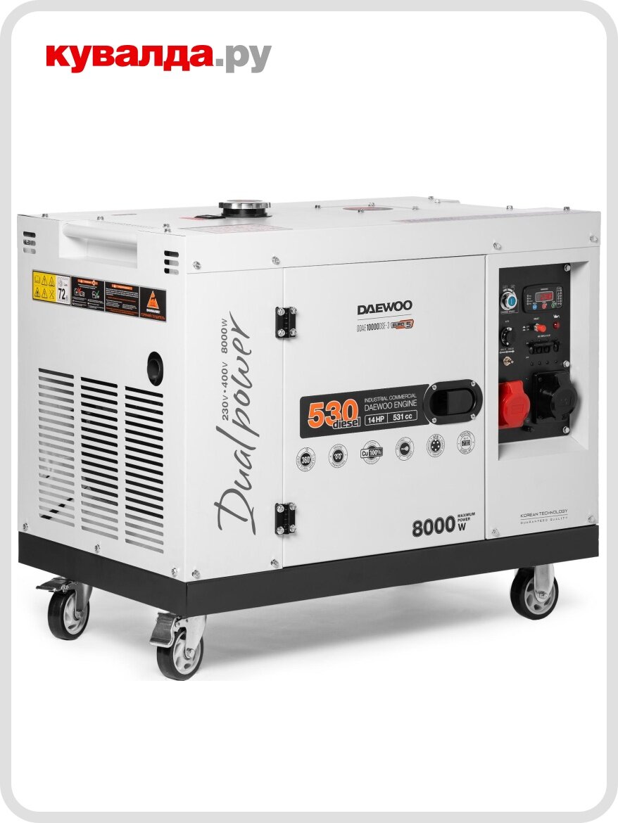 Электростанция дизельная с воздушным охлаждением DAEWOO DDAE 10000DSE-3 в кожухе