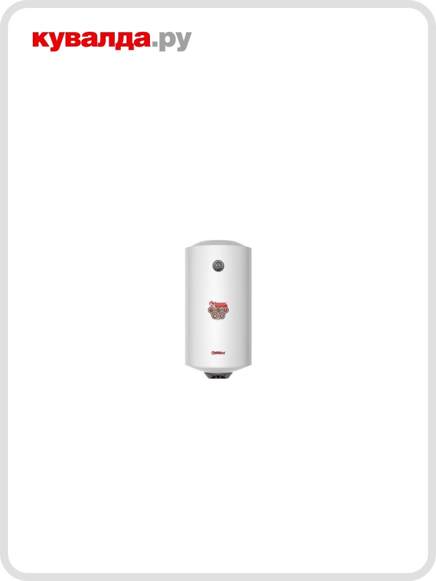 Водонагреватель накопительный THERMEX Thermo 100 V