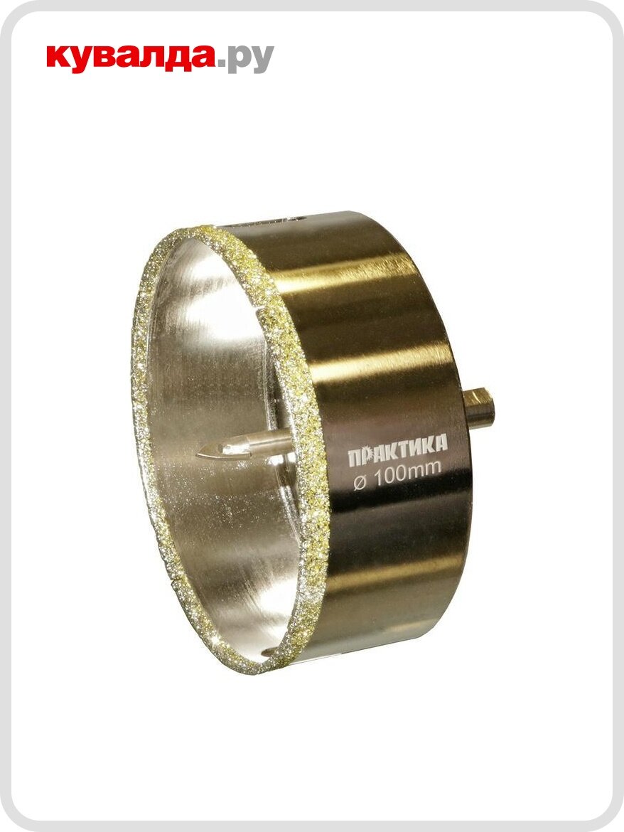 Алмазная коронка для мокрого сверления ПРАКТИКА "Профи" 100х70мм по керамограниту/керамике