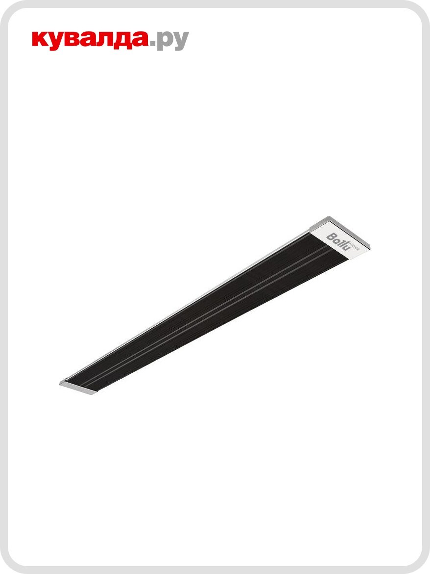 Инфракрасный обогреватель электрический BALLU BIH-AP4-1.0-B панельный