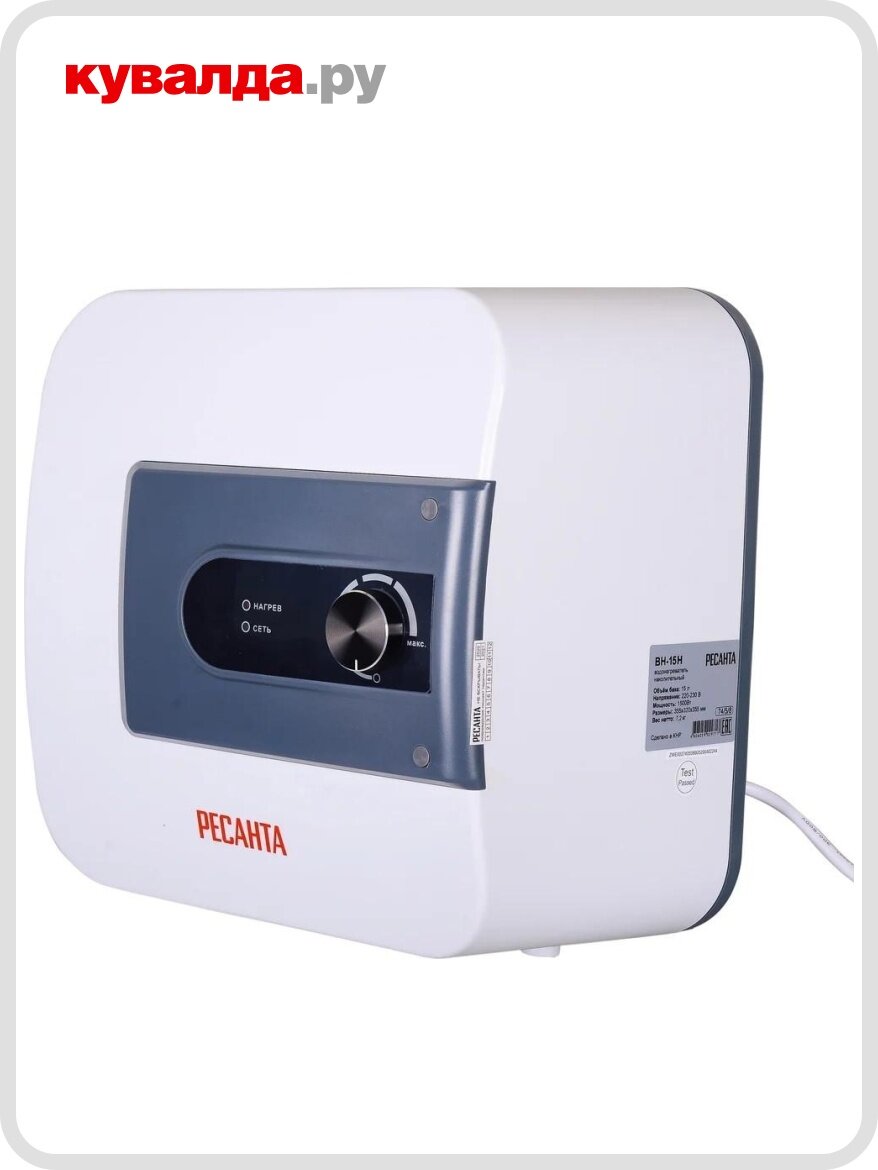 Водонагреватель накопительный Ресанта ВН-15H над мойкой