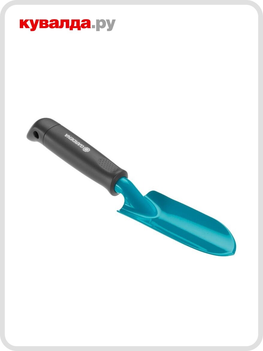 Совок цветочный GARDENA 08951-20.000.00 6 см